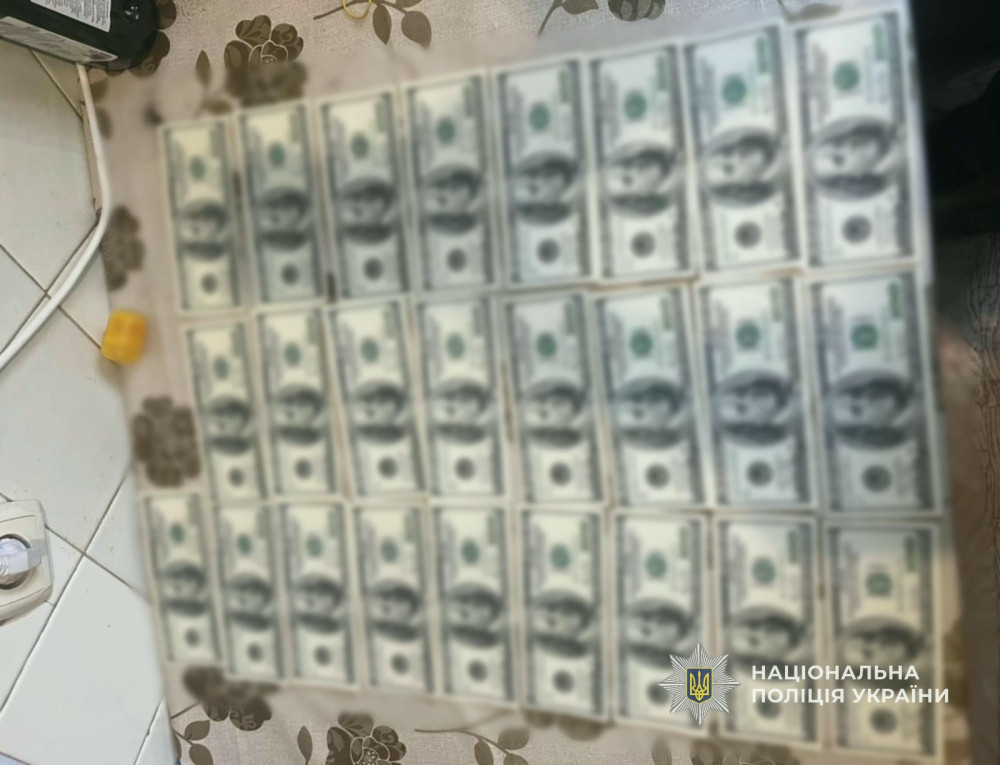 Psychologist Arrested for Corruption - Corruption